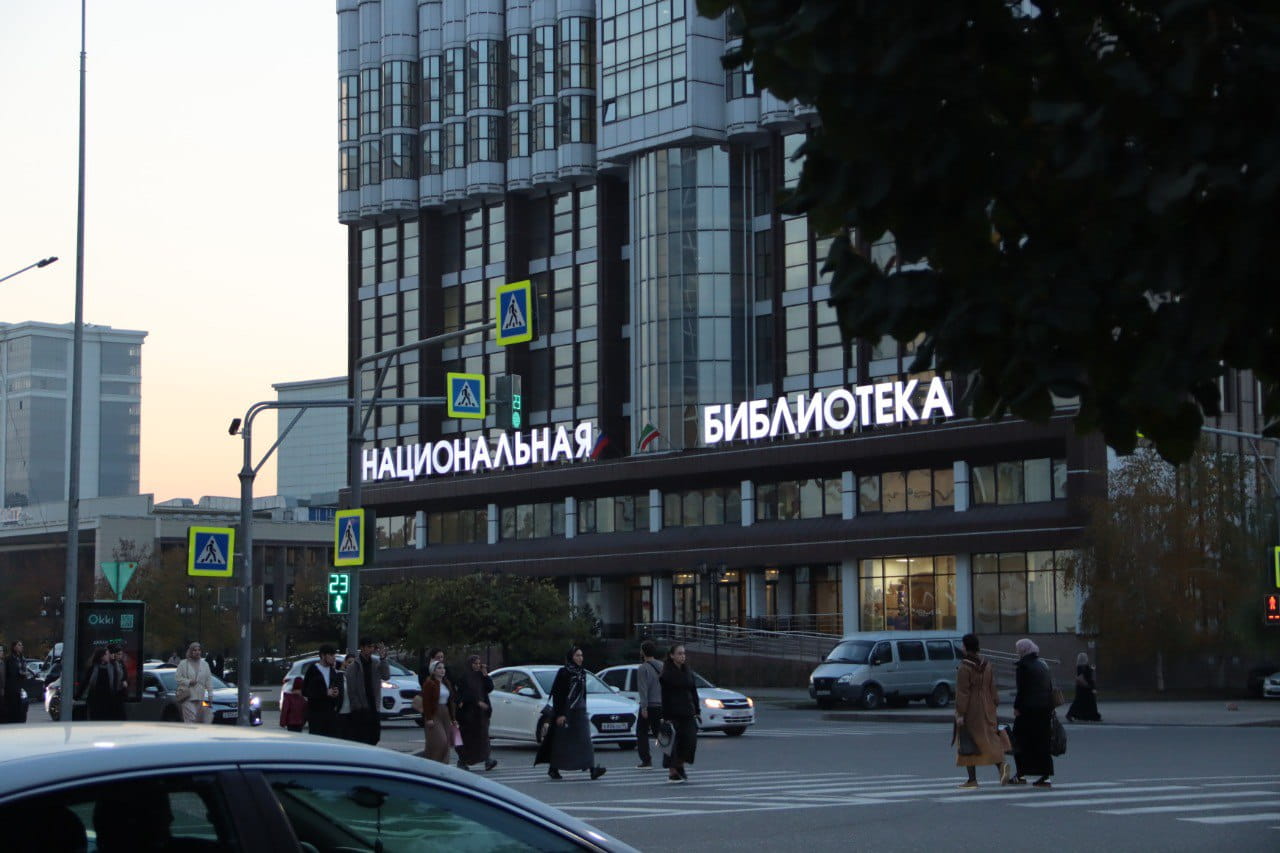 Доля населенных пунктов с качественной городской средой в Чечне выросла ...