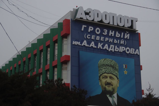 Аэропорт Грозного принял три самолета в качестве запасного аэродрома ...